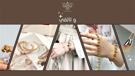 جولد فيلد Goldfield Hebron