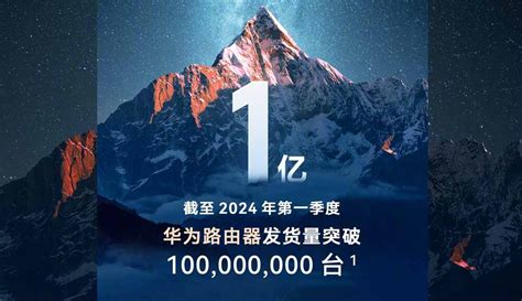 Huawei Shipped More Than Million Wi Fi Router Units Worldwide Huawei Central