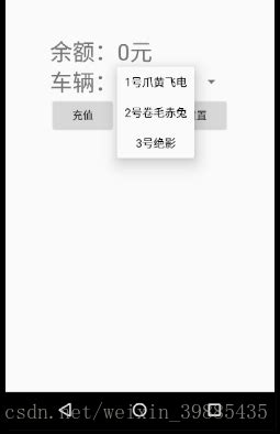 实现安卓Spinner控件hint提示效果 阿里云开发者社区