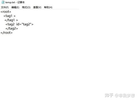 实现简易xml解析器 知乎