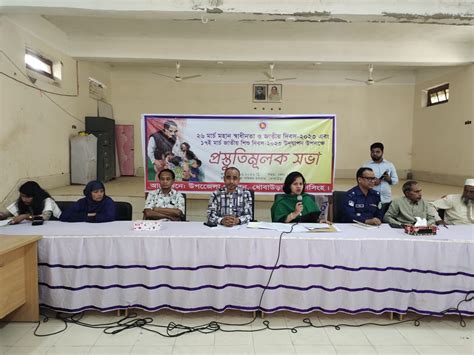 ধোবাউড়ায় বিশ্ব ভোক্তা অধিকার দিবস উদযাপন Bmtv News