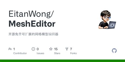 Github Eitanwongmesheditor 开源免费可扩展的网格模型编辑器