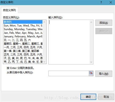 【excel】工作中会用到的excel操作和技巧excel表格首行首列留白 Csdn博客