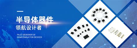 青岛佳恩半导体有限公司