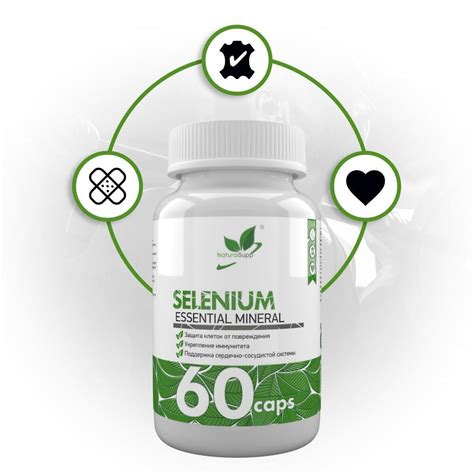 Селен (SELENIUM), 60 капс.