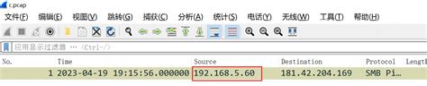 使用scapy修改pcap包ip 超级宝宝11 博客园