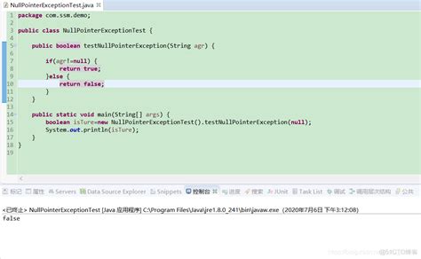 Java程序员最常见的空指针异常javalangnullpointerexception51cto博客空指针异常 Java