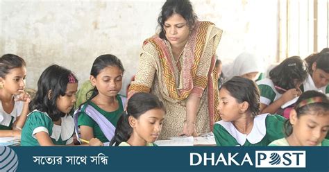 প্রাথমিকের শিক্ষক নিয়োগের বিজ্ঞপ্তি প্রকাশ