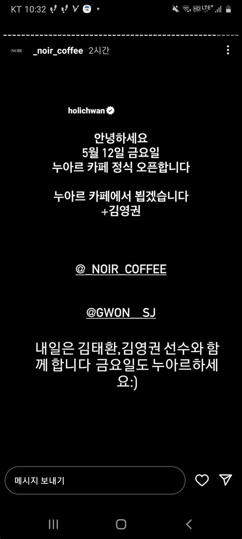 누아르 자유 울티메이트