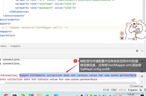 Mybatis可能出现的错误总结mybatis错误 Csdn博客