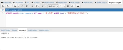 Postgresqlのupdate文についての基本情報 Genspark
