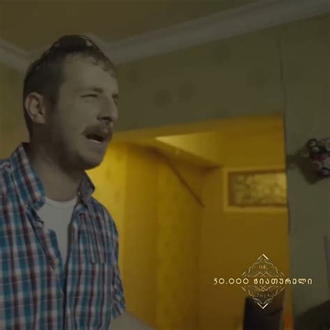 ბიჭები ბინას ქირაობენ Youtube