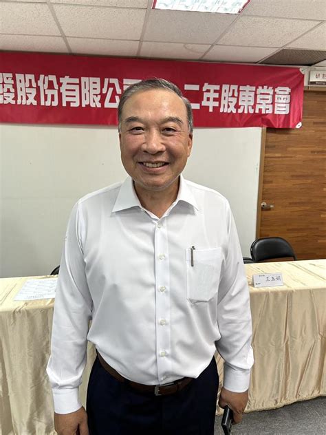 富旺未來4年交屋儲備量達200億 營收、獲利高成長可期 上市櫃 旺得富理財網