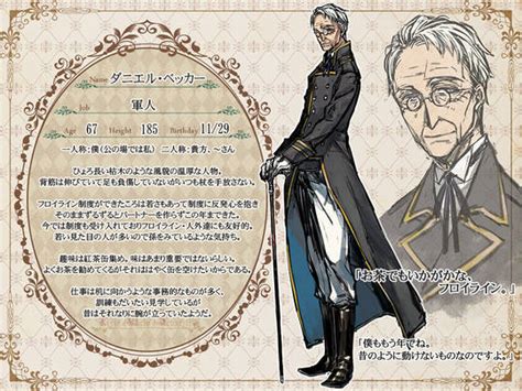 P MSダニエル軍人 KURO
