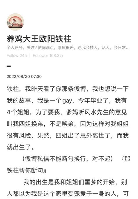 【投稿】上次投稿求的mbti画风的bisexual小人 Weibo One