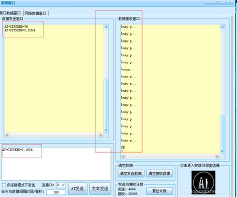 Esp8266系列学习（四）——esp8266手机端路由器（路由可上网）组成物联网与广域网建立tcp通信的工作模式设定方法esp8266sta模式下手机和esp是否要在同一网络下 Csdn博客