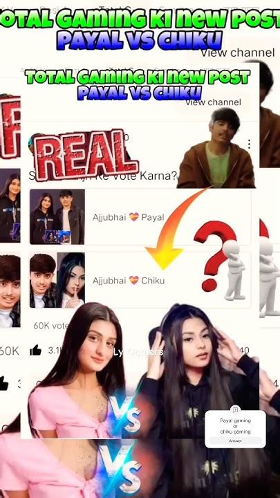 Ajjubhai And Payal Gaming💞 Or Ajjubhai And Chiku Gaming 🥰 Ajjubhai