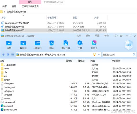 Java计算机毕业设计失物招领系统（开题源码论文） Csdn博客