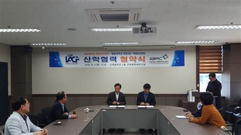 경남대학교 Wise Linc3 0 사업단 경남대학교 빅데이터센터 인공지능 빅데이터연구센터 Mou 협약식 사진갤러리