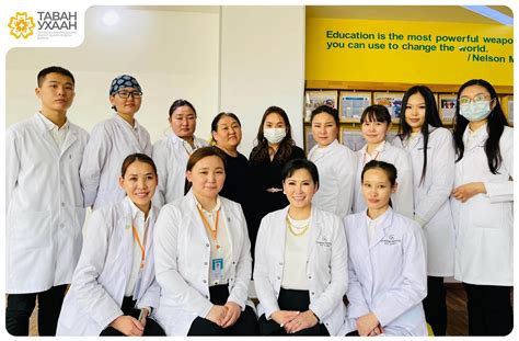 ШИНЭ ЗУУН БИЛЭГ СУРГУУЛЬ УРЬДЧИЛАН СЭРГИЙЛЭХ ҮЗЛЭГ Монголын хувийн шүдний эмнэлгүүдийн