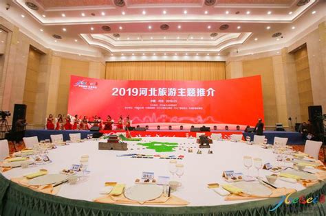 2019河北旅游主题推介活动在石家庄举行新浪天津新浪网