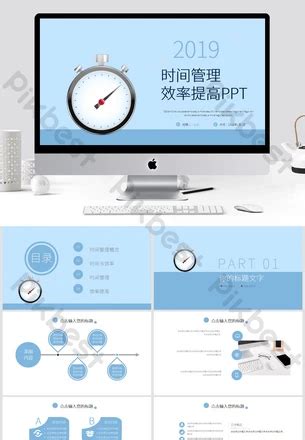 Time Management Infographics Pink PowerPoint PPTX Template Free Download Pikbest