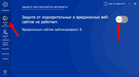 F Secure Freedom VPN ƠƖҽցƖɑѵ