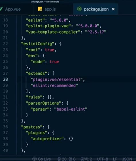 Vue Master Abarthdew