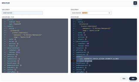 使用 kubesphere 和极狐gitlab 打造云原生持续交付系统