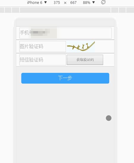 通过thinkphp实现短信验证注册功能的步骤 路由器设置 192 168 1 1 无线路由器设置 192 168 0 1 路饭网