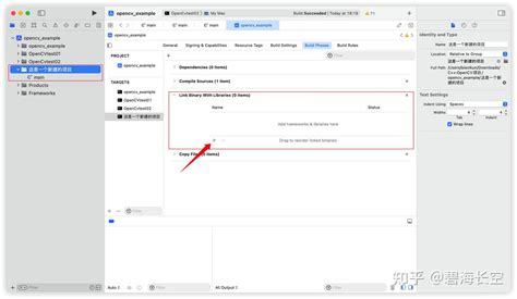 Mac中Xcode如何配置OpenCV 知乎