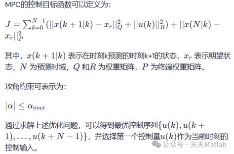 【气动学】考虑导弹自动驾驶仪动态特性的带攻角约束的制导律matlab仿真 csdn博客