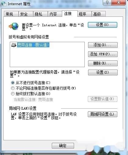 笔记本电脑连不上无线网络怎么办 360新知
