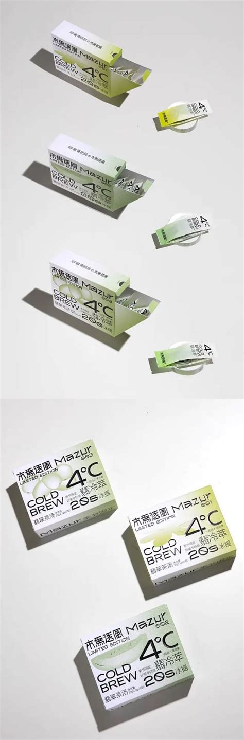 翡冷萃冷泡茶包装设计 思极设计