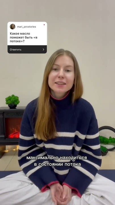 Какое эфирное масло поможет быть в потоке Youtube