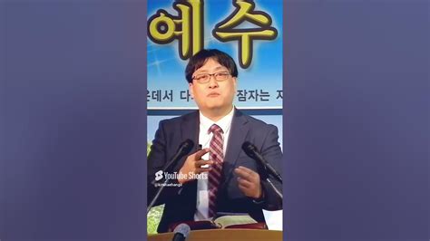 죄의 열매를 해결하는 법 아버지와 함께 Youtube