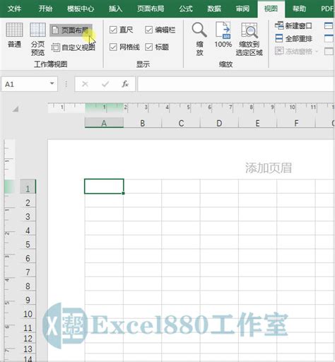 Excel综合应用：用excel如何制作英语4线3格的字帖？ Excel实例教学网 微信公众号excel880 郑广学网络服务工作室