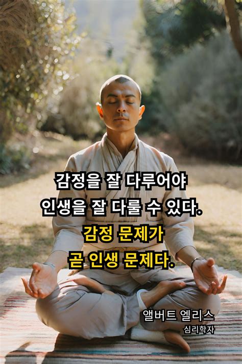 인간관계를 극복하는 방법