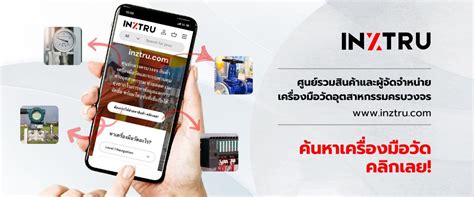 เซ็นเซอร์ Sensor คืออะไร พร้อมหลักการทำงานและตัวอย่างการใช้งาน