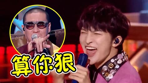 周深“疯”起来比二手玫瑰都吓人！方言版《算你狠》，太上头高清1080p在线观看平台腾讯视频