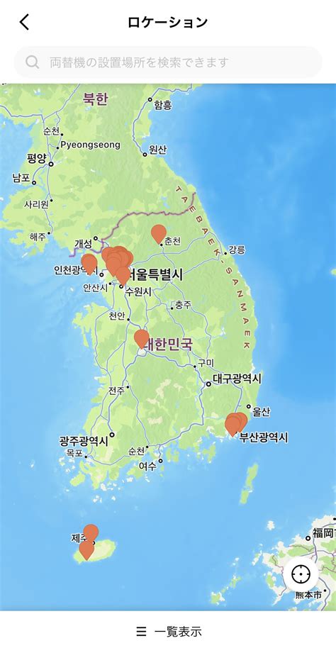 【実際に使ってみた】韓国で便利なwowpassの作り方使い方やレートも解説 1031log