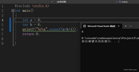 C语言数据类型和变量 Csdn博客 C语言数据类型和变量 Csdn博客