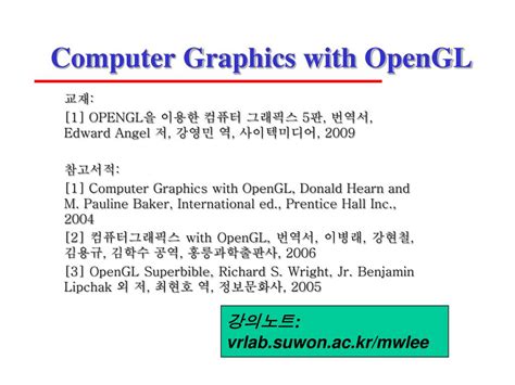 Ppt Computer Graphics With Opengl Powerpoint Presentation Free