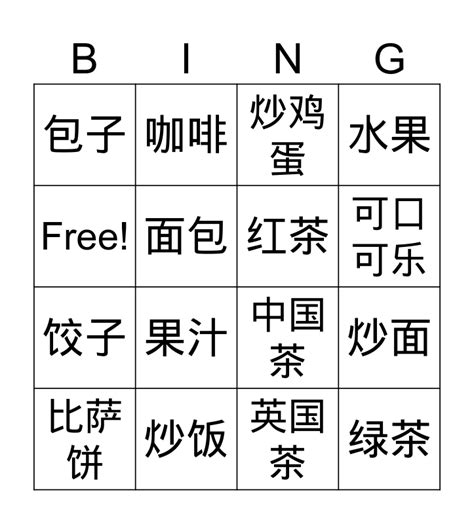 Jinbu1 5 2 Bingo Card