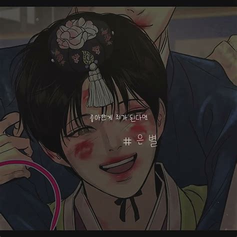 캡컷 짝사랑 좋아해서 미안 미안 Youtube