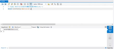 Sql道場 日付時刻関数 Dayofweek関数 けちゃふらんのシステム開発道具箱