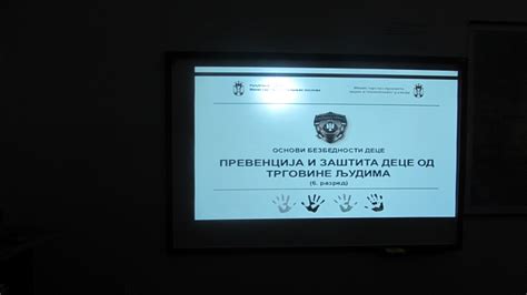 Превенција и заштита деце од трговине људима ШОСО Видовдан Бор