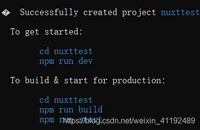 Nuxt js 速成含使用宝塔实现nuxt项目部署 阿里云开发者社区