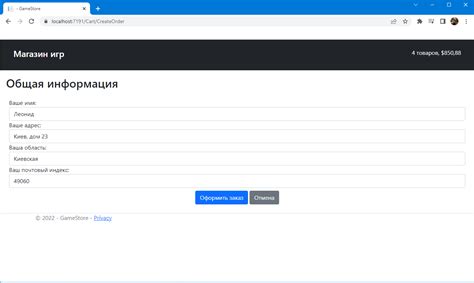Магазин на Aspnet Core Mvc Ef Часть 5 Dijix Блог