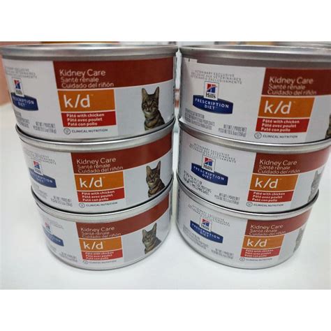 Hills kd cat อาหารโรคไตสำหรับแมว แบบกระป๋อง 5.5 oz 156g Exp02.2024 1 ...